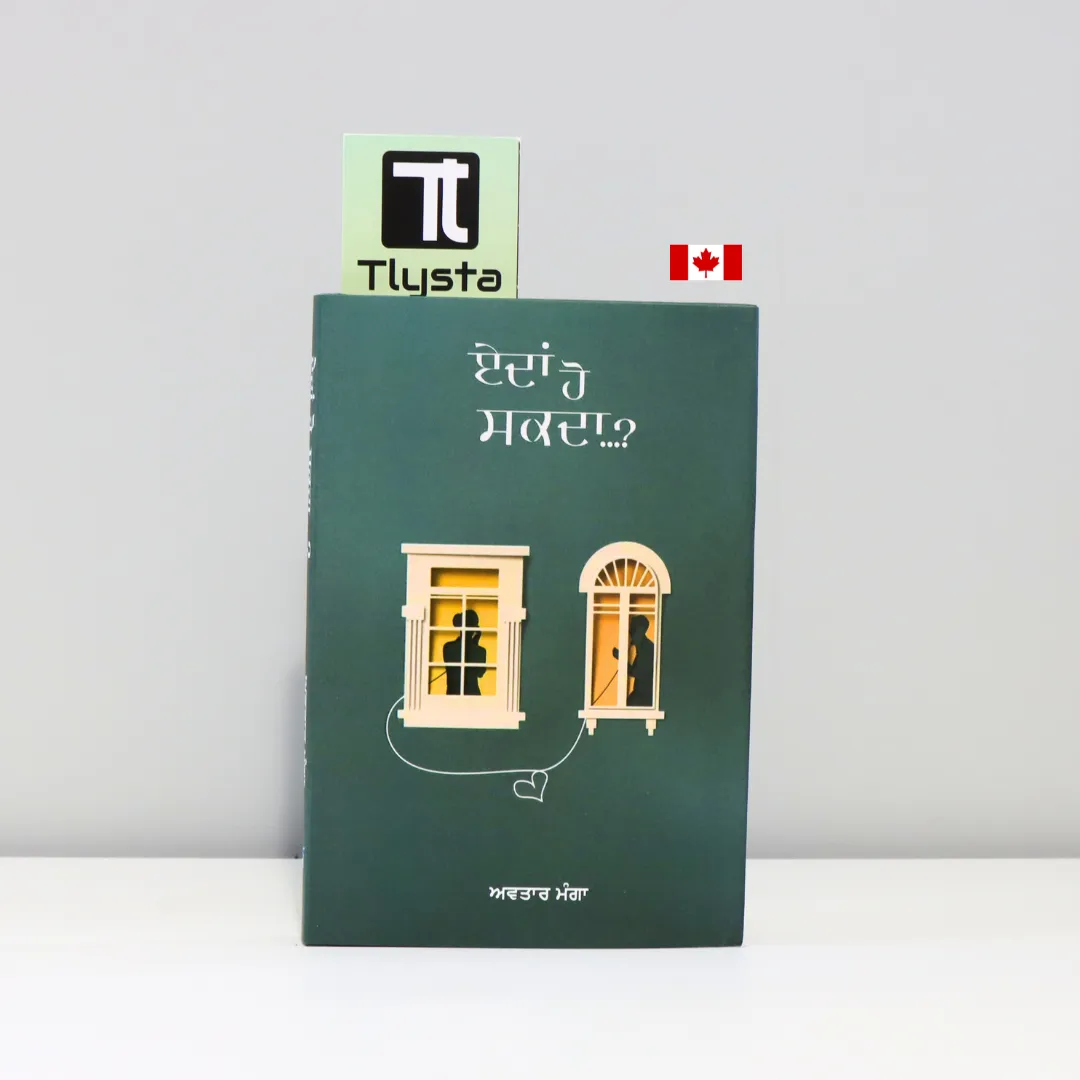 ਏਦਾ ਹੋ ਸਕਦਾ (Eda Ho Sakda) - TLYSTA